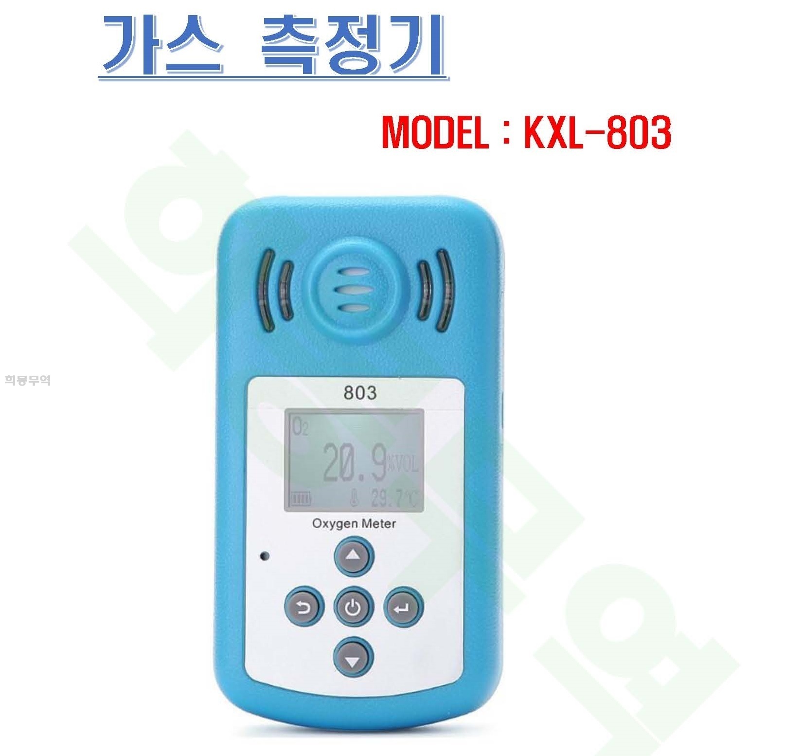 희몽무역_측정기, 시험기, 특수 제작